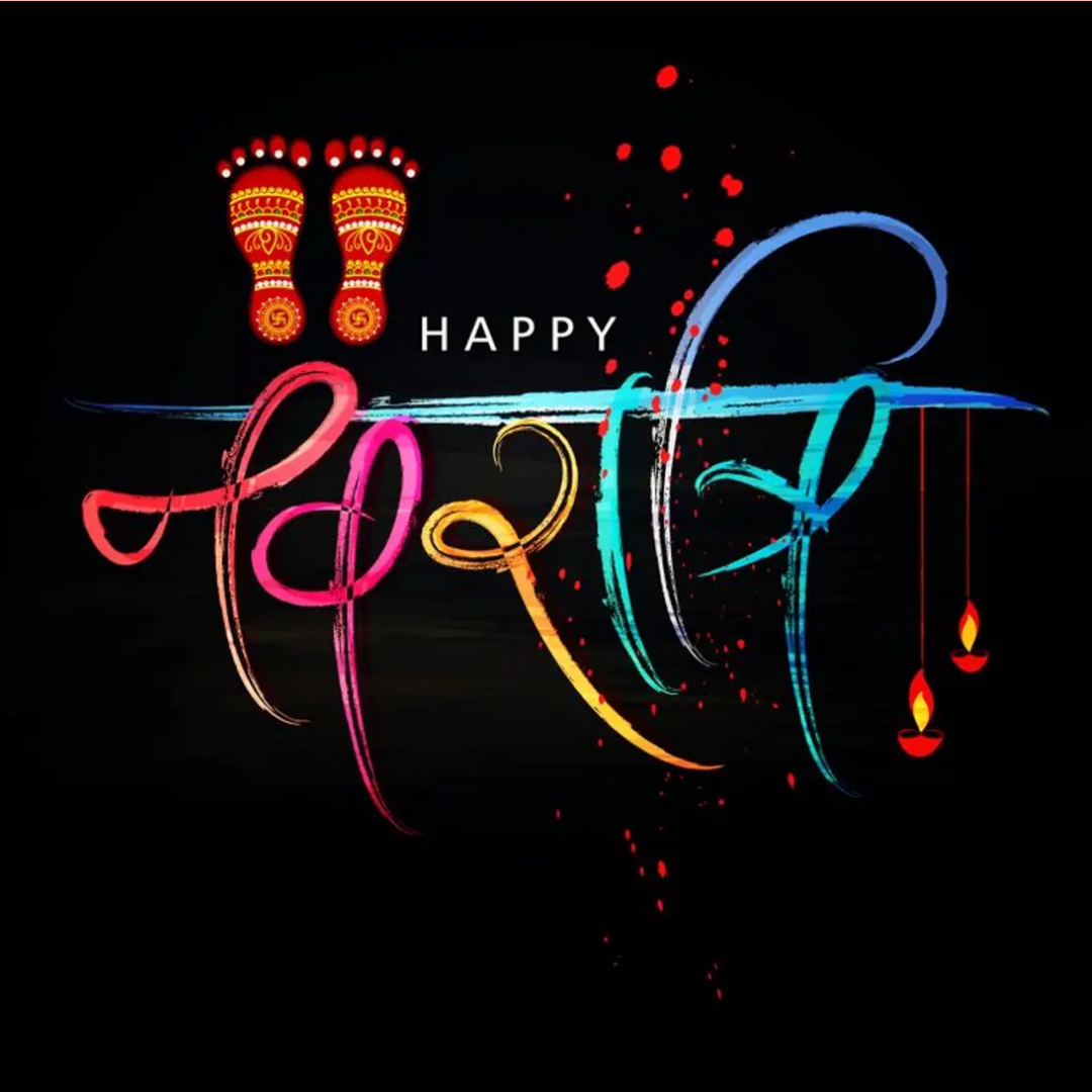 Navratri- a celebration of Shakthi in all her forms – Chinmaya Gurukul